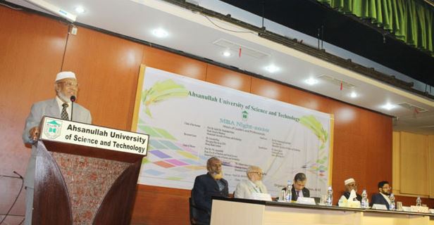 Ahsanullah University of Science and Technology