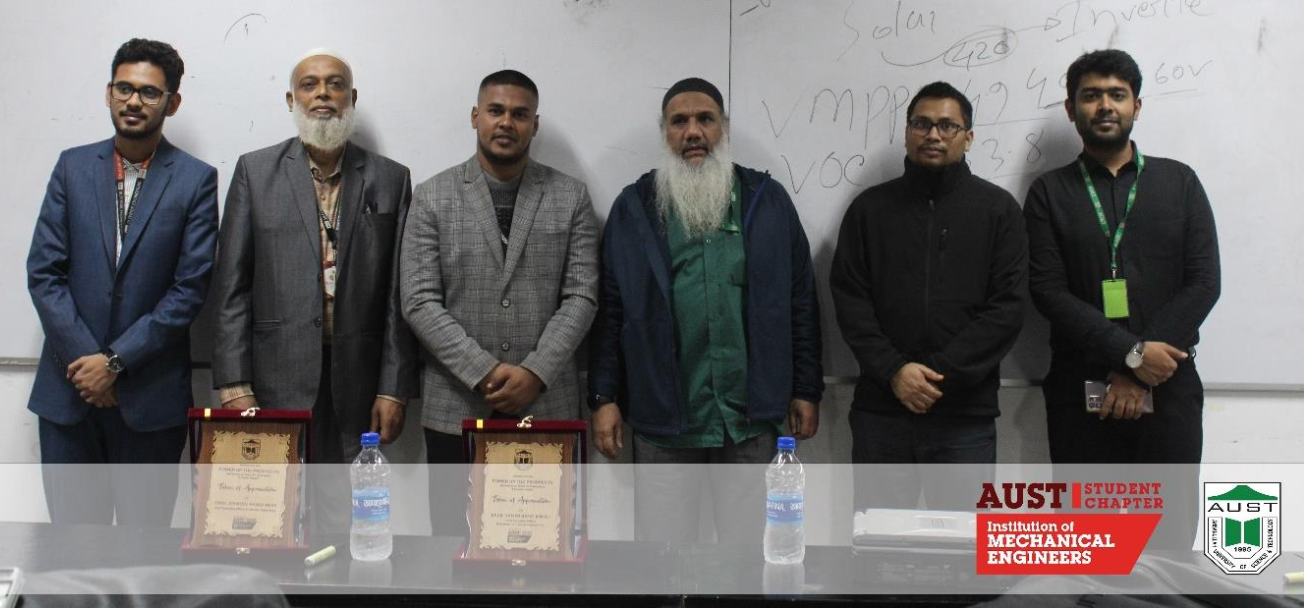 Ahsanullah University of Science and Technology