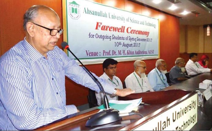 Ahsanullah University of Science and Technology