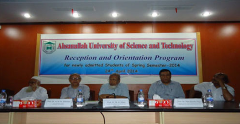 Ahsanullah University of Science and Technology