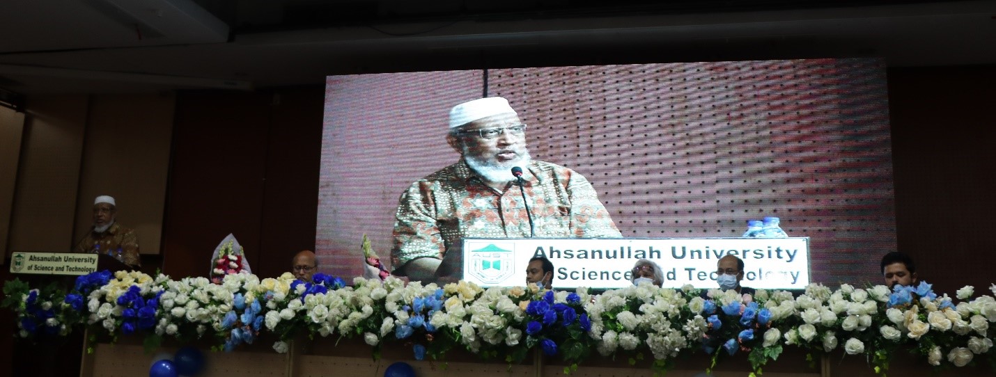 Ahsanullah University of Science and Technology