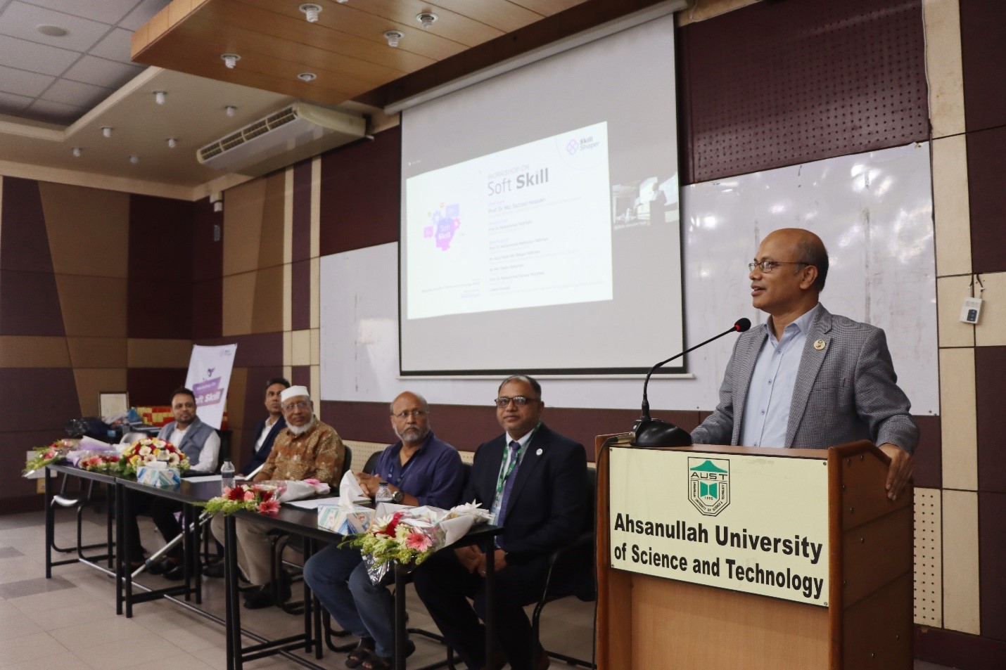 Ahsanullah University of Science and Technology