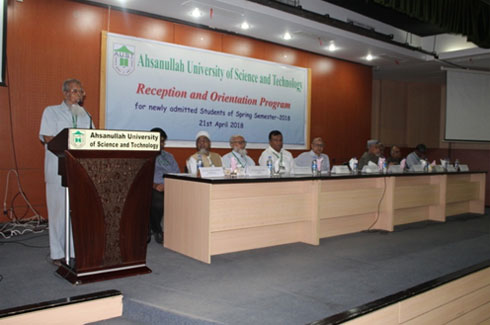 Ahsanullah University of Science and Technology