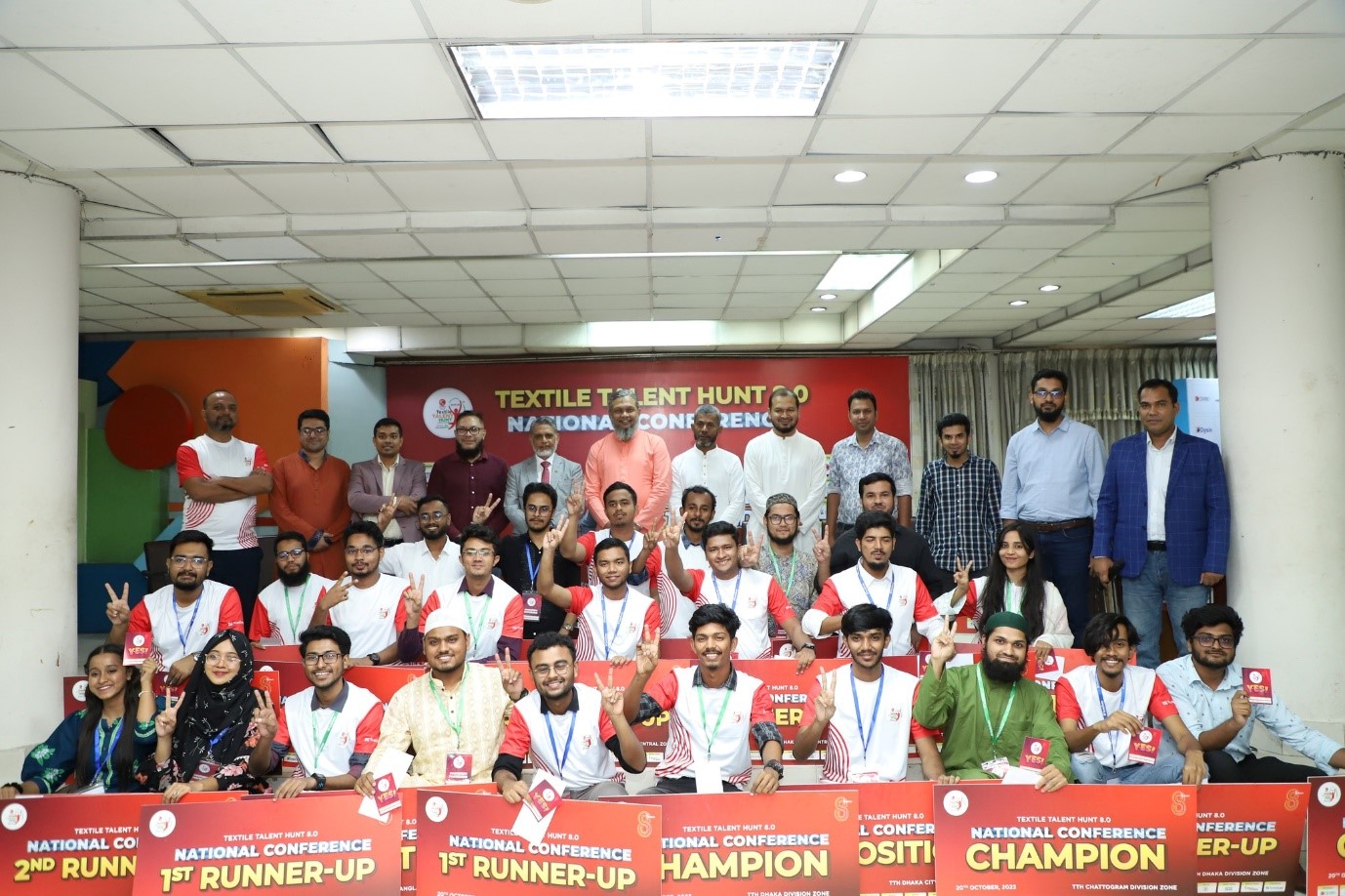 Ahsanullah University of Science and Technology