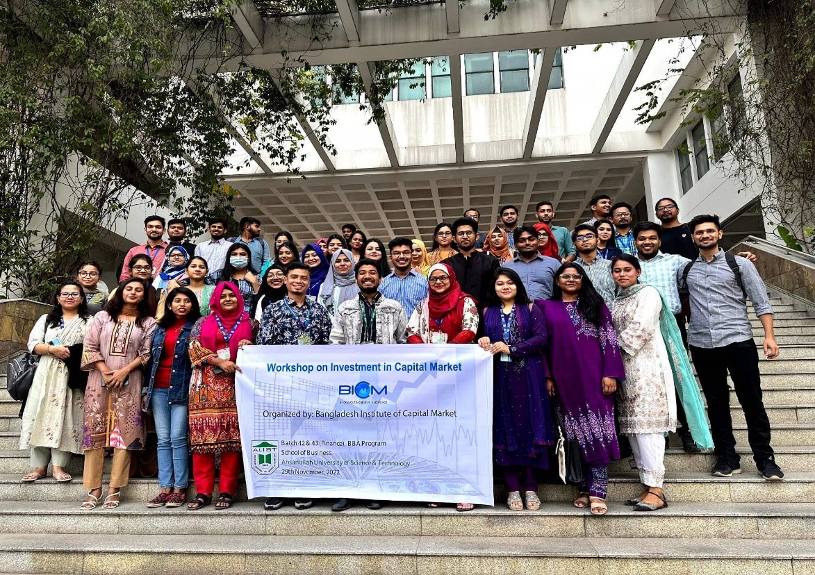 Ahsanullah University of Science and Technology