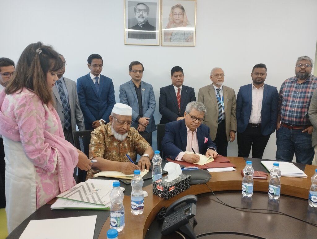 Ahsanullah University of Science and Technology