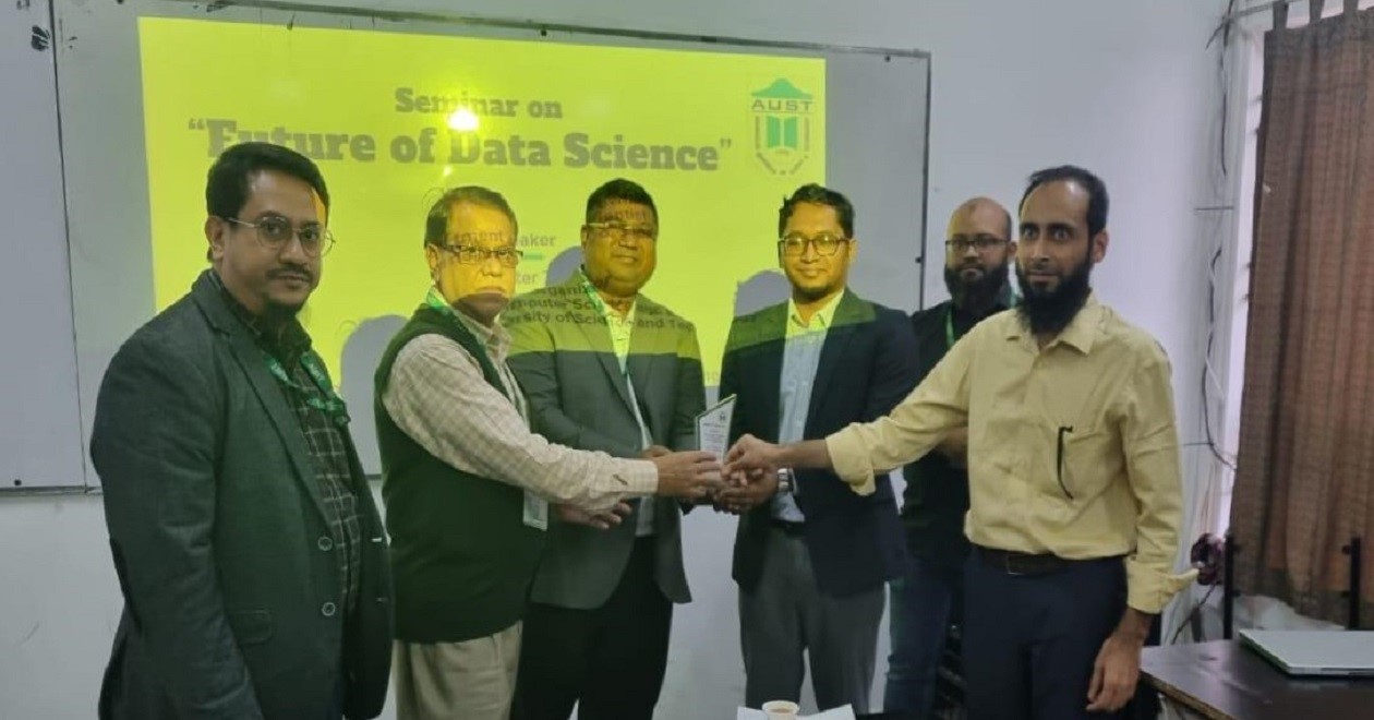 Ahsanullah University of Science and Technology