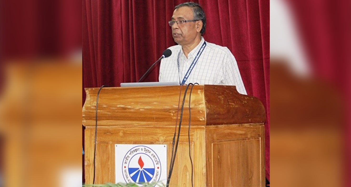 Ahsanullah University of Science and Technology